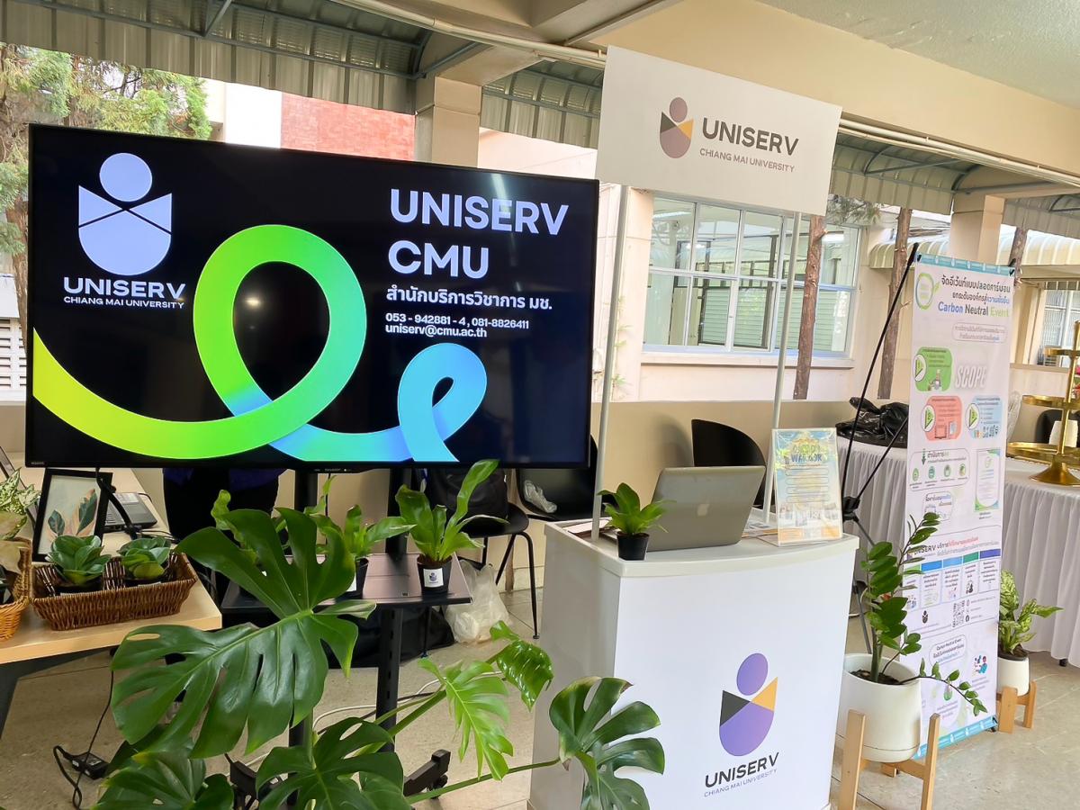 UNISERV ร่วมออกบูธนิทรรศการ ในงานวันสถาปนาวิทยาลัยพหุวิทยาการและ ...