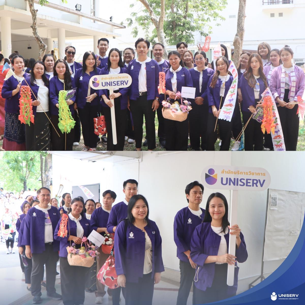UNISERV ร่วมพิธีดำหัวนายกสภามหาวิทยาลัยเชียงใหม่ อดีตอธิการบดี และ ...